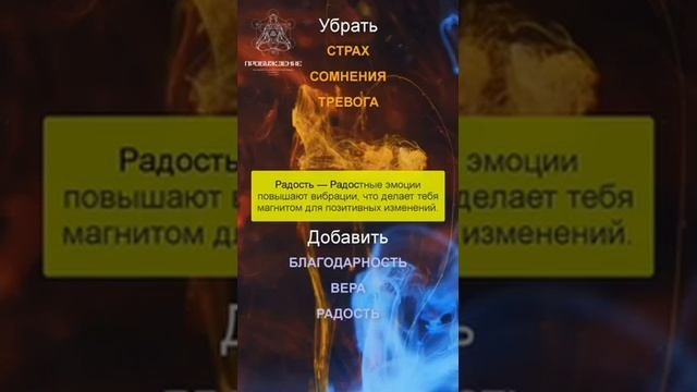 Добавить Благодарность
