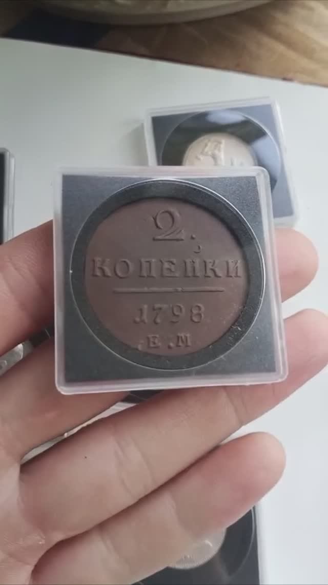 Квадратные капсулы для хранения монет
