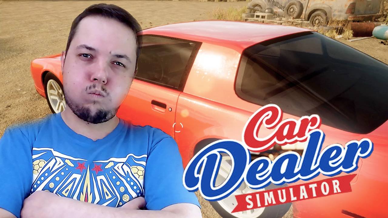 ЖИРЕЮ НА ПРОДАЖАХ МАШИН ● Car Dealer Simulator
