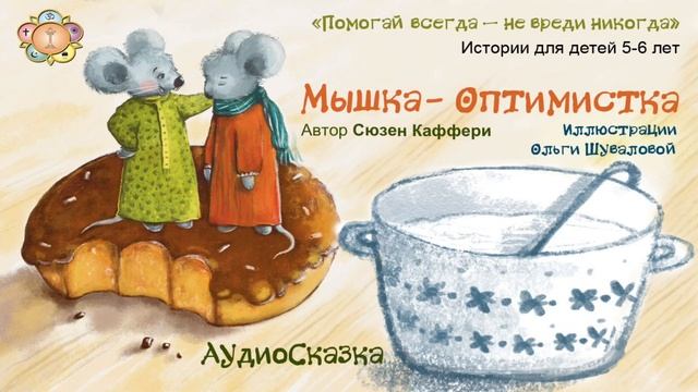 Ом Шри Саи Рам🕉
В эфире рубрика Саи-дети🌟