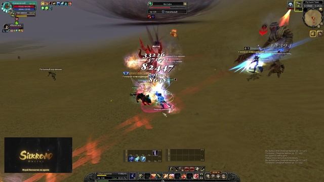Silkroad Online - Мустафа (Уникальный моб 125 уровня)