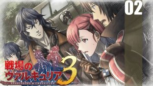 (PSP) Valkyria Chronicles III - Часть 2