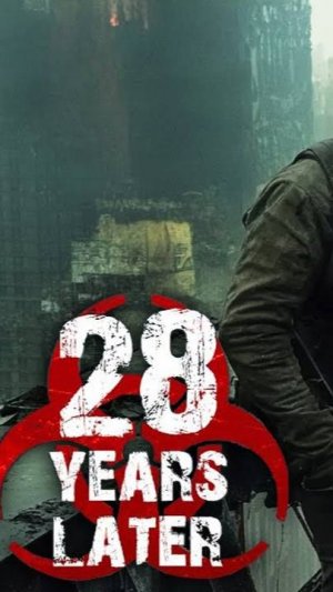 новый фильм премьера 28 лет спустя .2025 год