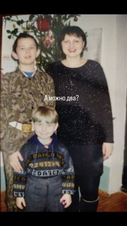 Мама и сыновья.mp4