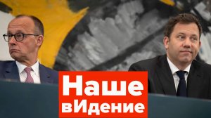 Германское правительство швах! Пацифисты и разжигатели войны не могут найти общий язык