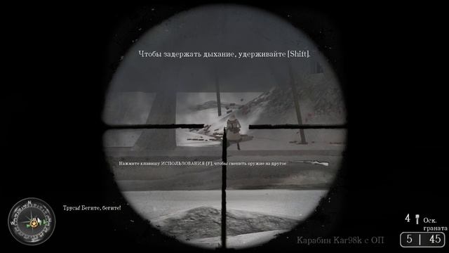 Call  of Dute 2 №2