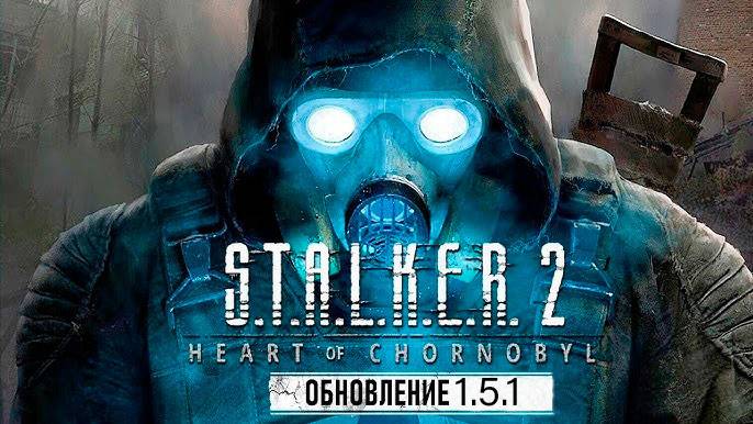 Обзор патча 1 5 1 Немного изменений в Зоне!