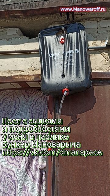 Пережить жару - покупка из китая