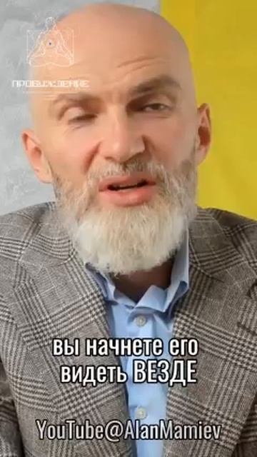 Любовь к себе, любовь Бога