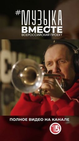 Друзья! Завтра, 14 июля  в 10:00 смотрите премьеру клипа "Весна на заречной улице"! Всех с наступающ