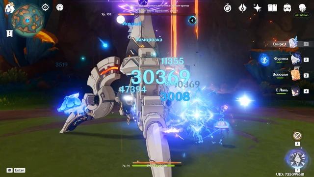 Все боссы Натлана vs. Скирк C0 | Геншин Импакт