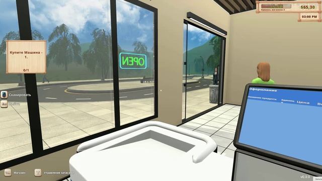 Farming & Supermarket Simulator # 1