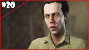ОСВОБОЖДЕНИЕ ЗАЛОЖНИКОВ/ПОЛЕВЫЕ ИССЛЕДОВАНИЯ #20 - THE SINKING CITY