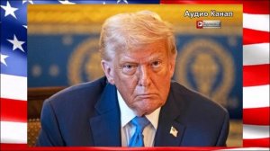 Американский профессор нашел причину выпадов Трампа в адрес Путина