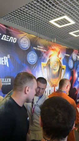 Награждение #powerlifting
