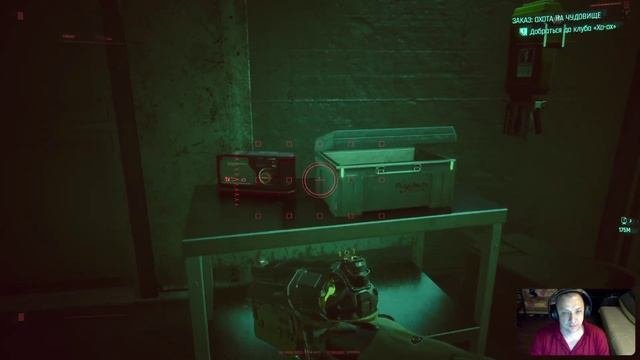 Cyberpunk 2077 - По ночам s53