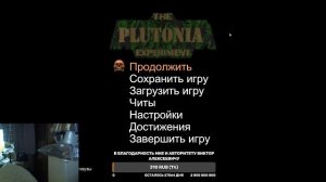 Doom. Plutonia Experiment. Только не в мою смену.