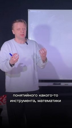 Мифы описывают путь к счастью человека