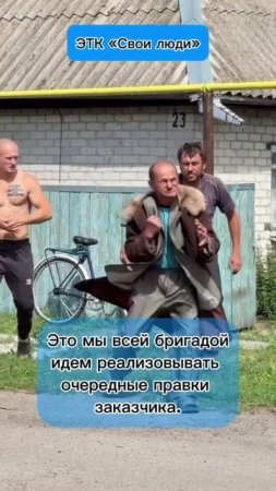 Помогаторы!