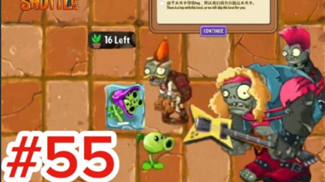 На этом уровне обнаружен баг (+Бонус)!  Plants vs zombies 2 SHUTTLE #55