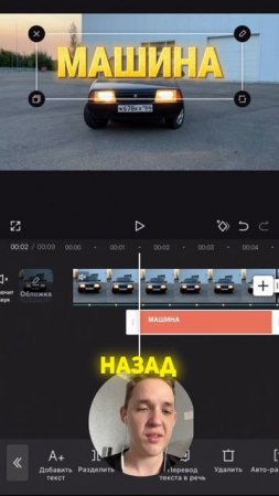 СОХРАНИ И ОТПРАВЬ ДРУГУ