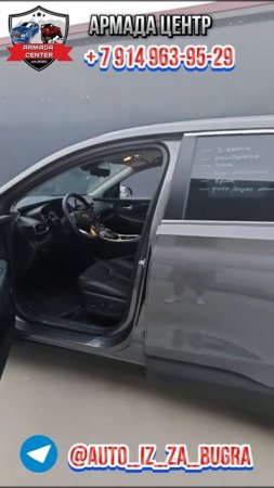 Прибыл! Hyundai Santa Fe 2021 из Южной Кореи 2,2 дизель