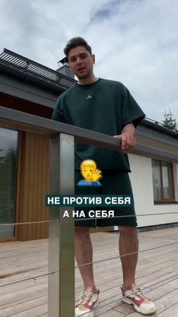 Ограждения, которые не шатаются