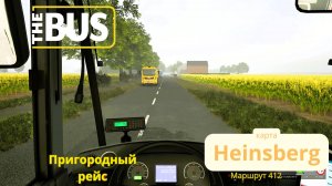 🚌 The Bus | Маршрут 412 на большом автобусе | Утро, пасмурно, посадка на вокзале 🚉🌧️