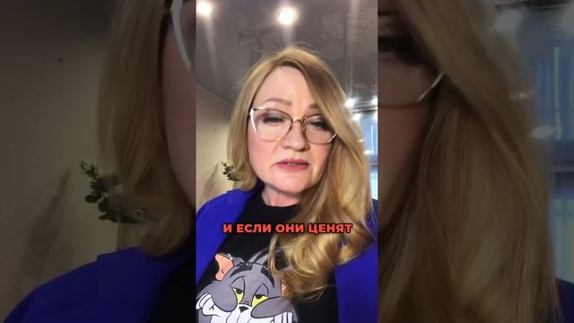 Не замалчивайте правду о расставании