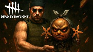 Придумай имя новому маньяку в ДБД! / Dead by Daylight LIVE / далее УЖАСТИК