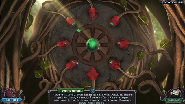 Легендарные Предания 2 Катаклизм  #LegendaryTales #Катаклизм #игра #прохождение #миригр#головоломки