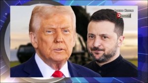 Трамп, Зеленский и ковбойский спецназ:   Кто кого тащит в пропасть?