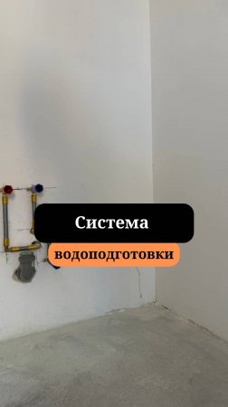 Устройство инженерной сантехники| Коллекторная система с гидроблоком | Сан-Рем-Мастер