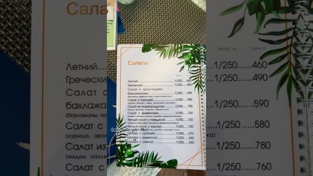 Архипка, кафе «Маяк»  #архипка #кафе #тудагдеморе