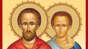 Святые мученики бессребреники  Косма и Дамиан