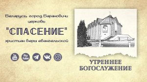 13 июля 2025 10-00