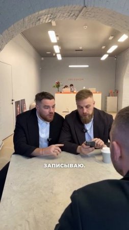 За чашечкой кофе нужно обсуждать все подробности 😅😏