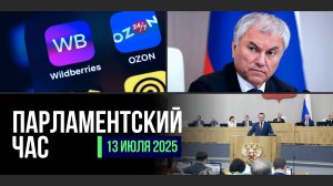 ОСНОВАНИЯ ДЛЯ ЛИШЕНИЯ ГРАЖДАНСТВА РФ | ПЛАТФОРМЕННАЯ ЭКОНОМИКА| УТВЕРЖДЕНИЕ МИНИСТРА ТРАНСПОРТА