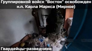 Освобождение Карла Маркса