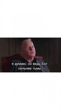 Ключи от Неба | Keys to the Sky
