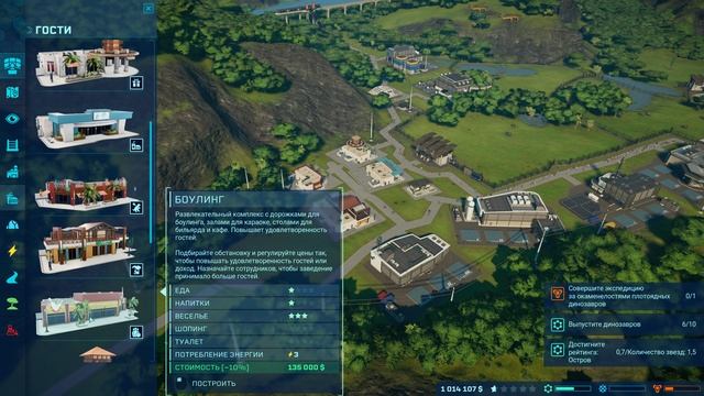 Jurassic World Evolution (Полное прохождение в #2025) часть #20