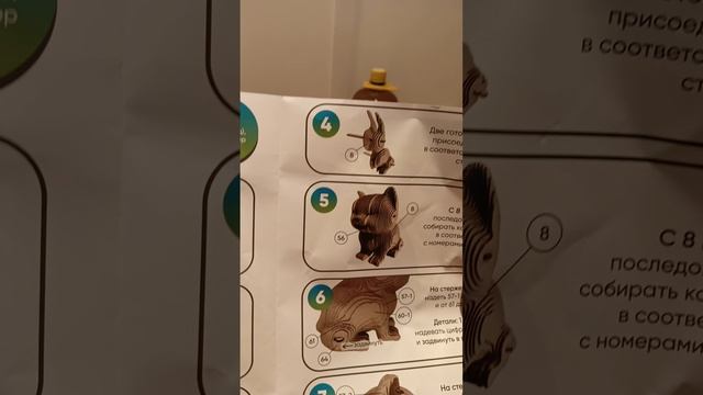 фигурка конструктор в коробке день 3