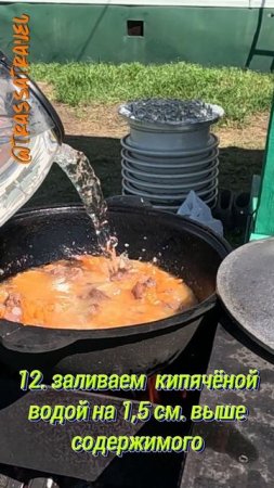 Секреты и рецепт Амурского плова
