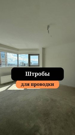 Двушка в новостройке | Система водоподготовки | Сан-Рем-Мастер