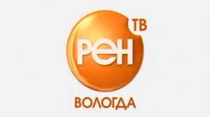 (Оригинал) Заставка РЕН-ТВ Вологда 2006