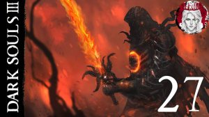 №27⏩DARK SOULS 3🔥