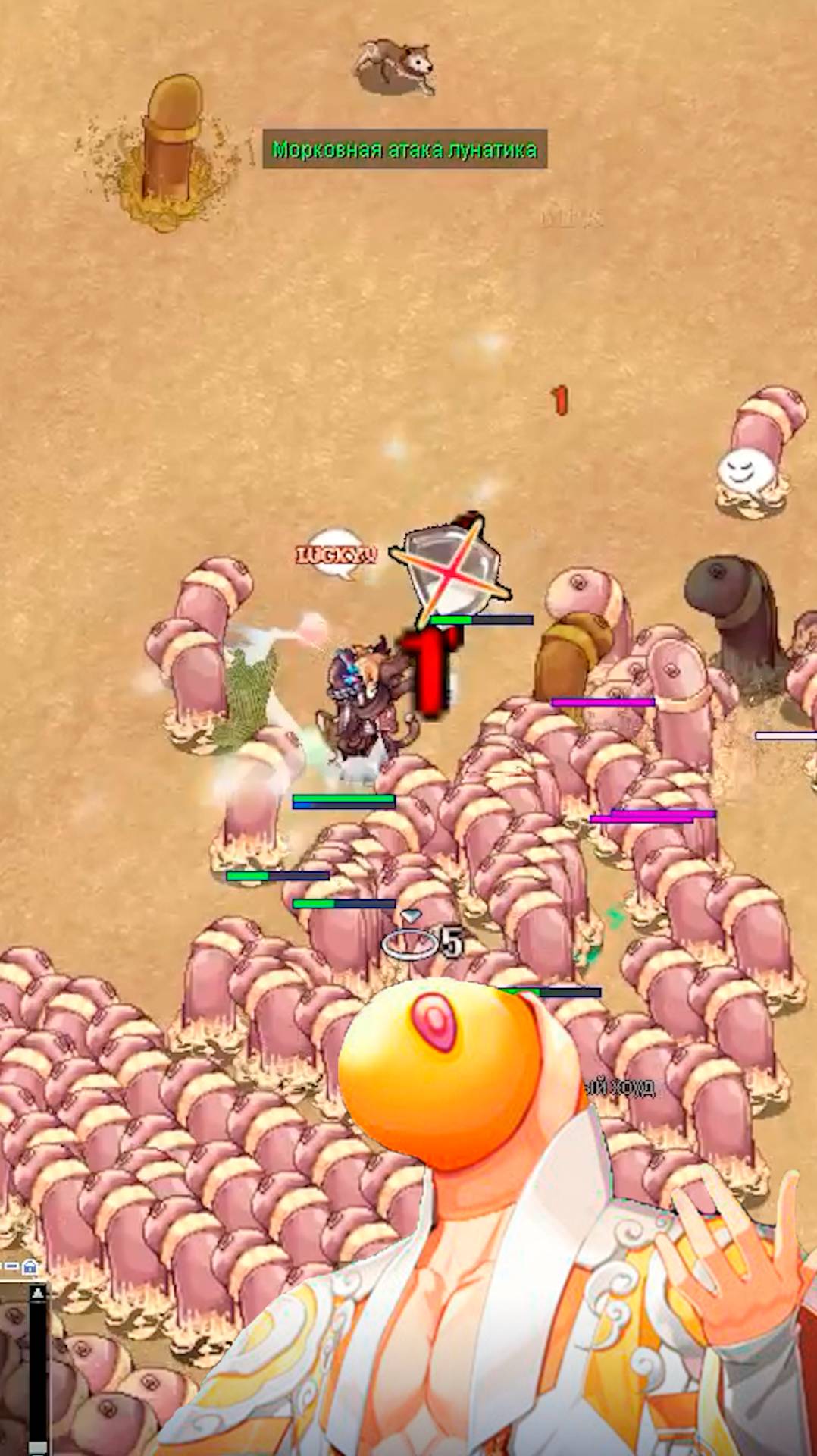 Хоуды Ragnarok Online Prime 4Game #2025 #ragnarokonline