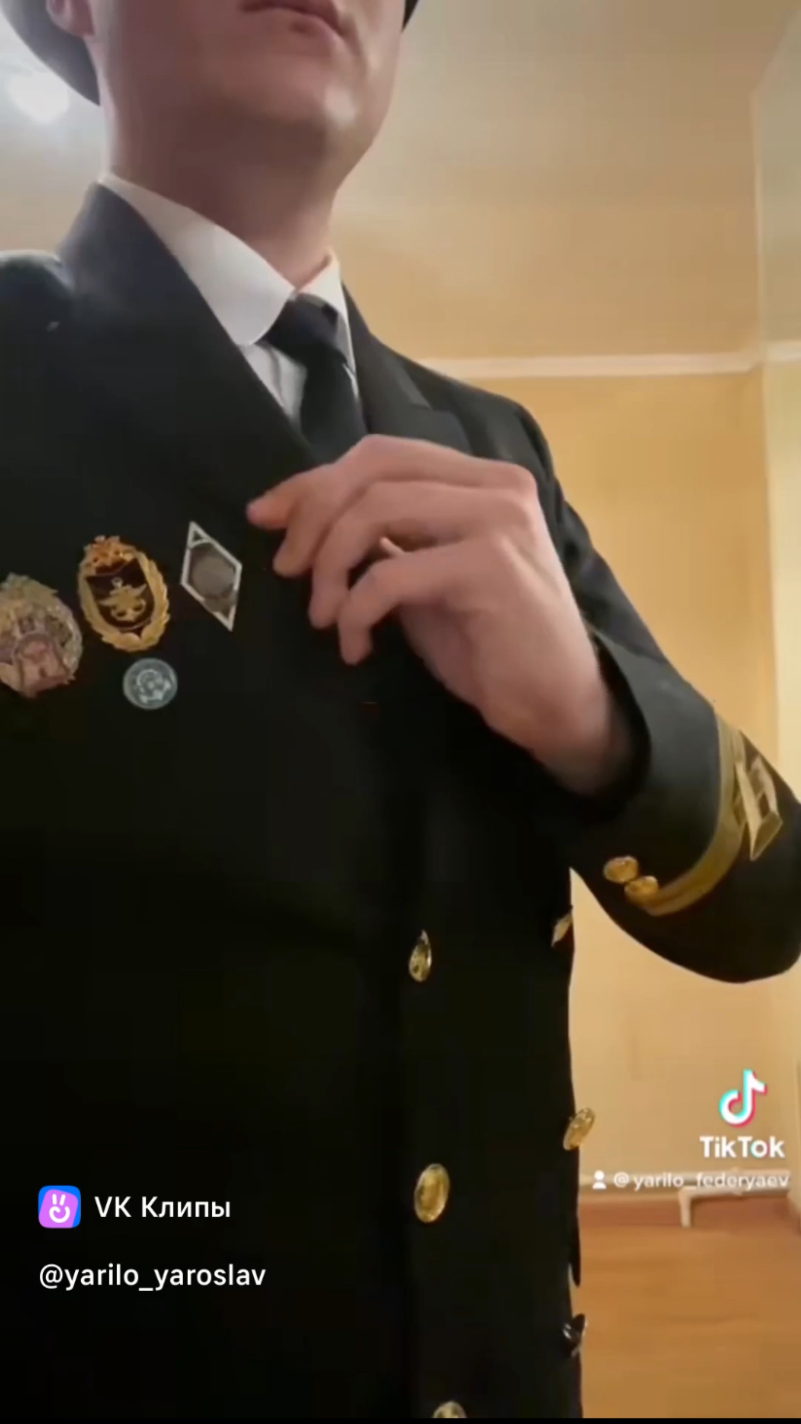 По Форме!)