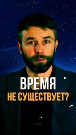 Время — это Иллюзия? | Тизер дебюта VeilTime