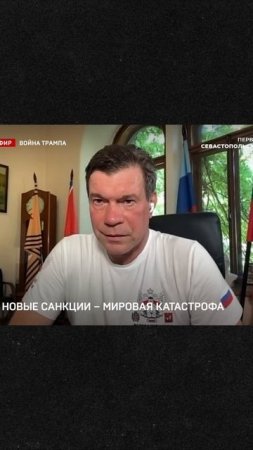 В чем суть законопроекта Сената США о санкциях против России?